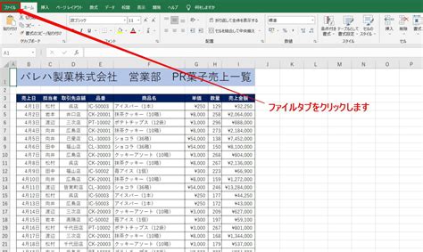 excel エクセル をpdfに変換する方法を徹底解説