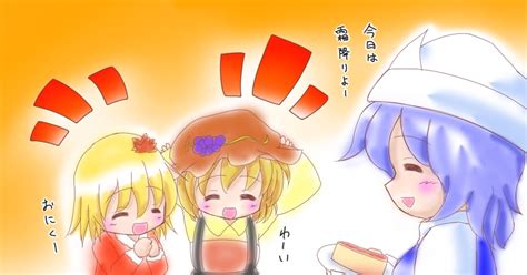 東方 霜降り 翠椿のイラスト Pixiv