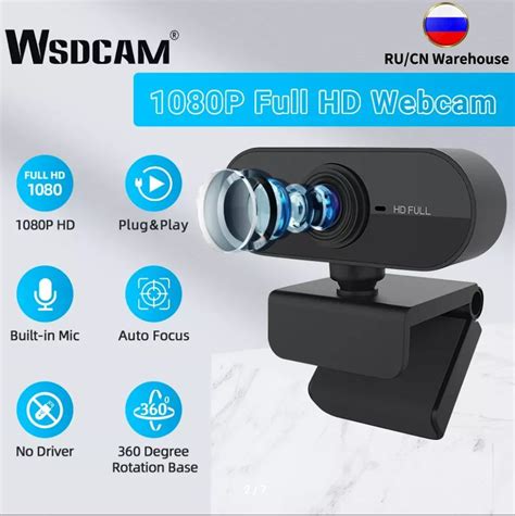 Web камера с микрофоном для пк Веб камера для пк для компьютера ноутбука Full Hd 1080