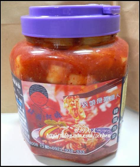 我娘是韓國人～大頭菜泡菜 溫馨園 Udn部落格