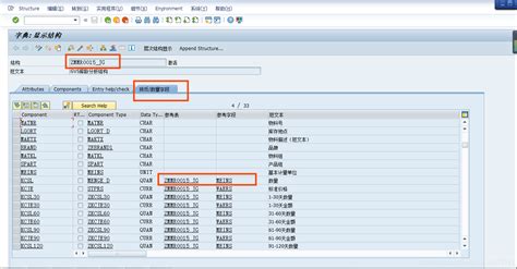 bw数据源创建之从函数模块 提取结构 bw 创建数据源 功能函数和数据结构 csdn博客