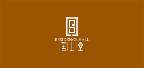 中式标志graphic Designlogo鼎尚创意original作品 站酷zcool
