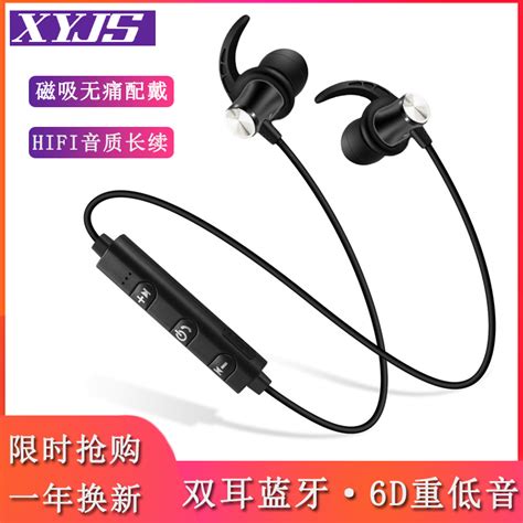 双耳磁吸蓝牙无线耳机挂脖式运动型颈挂式男女士款无线运动型戴耳挂蓝牙耳机虎窝淘