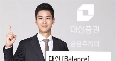 증권 다이제스트 대신證 최대 연 833 수익 지급 Els·dls 등 9종