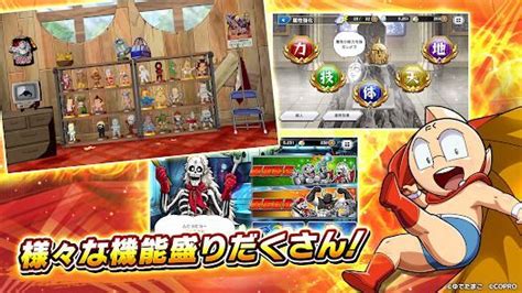 「キン肉マン 極・タッグ乱舞（iosandroid）」のアプリ紹介と関連攻略wiki Gamerch