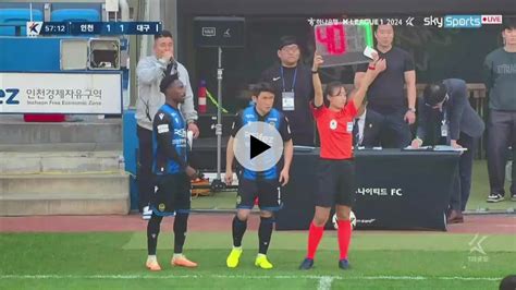 인천vs대구 인천 제르소김도혁 투입 박승호음포쿠 아웃 국내축구 에펨코리아