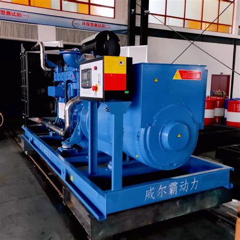 Weierba 450kw560kva Electric Diesel Power Generator Powered By Yuchai