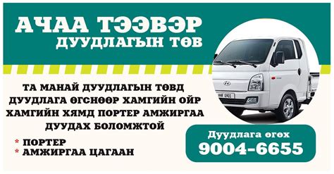 МОНГОЛ ГАГНУУРЧДЫН НЭГДСЭН ГРУПП Facebook