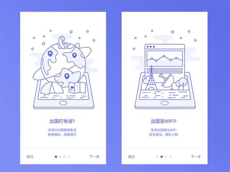 Wi Fi Interface 19 Interface Animation Wifi