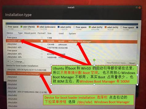 win10 ubuntu18 04 亲测uefi启动模式双硬盘 双系统成功安装经验 ubuntu 18 04光盘安装 uefi csdn博客