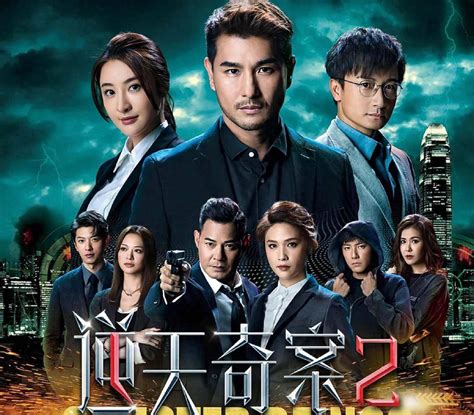 Tvb又一大制作警匪剧来袭，演员阵容强大，有多位知名港星客串剧集剧中孙耀威