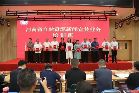 周口市自然资源新闻宣传工作获充分肯定周口市自然资源和规划局