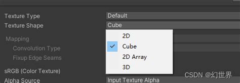 【unity面板属性扫盲】导入纹理后设置texture Import Settings Csdn博客