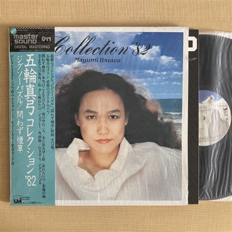 Yahooオークション 《見本盤・極美盤》五輪真弓『コレクション82