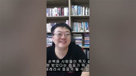 살벌한 복음 방언을 사모하는 이유 Youtube