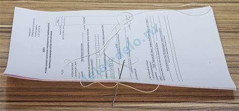 Как сшить документы на 2 дырки нитками пошагово