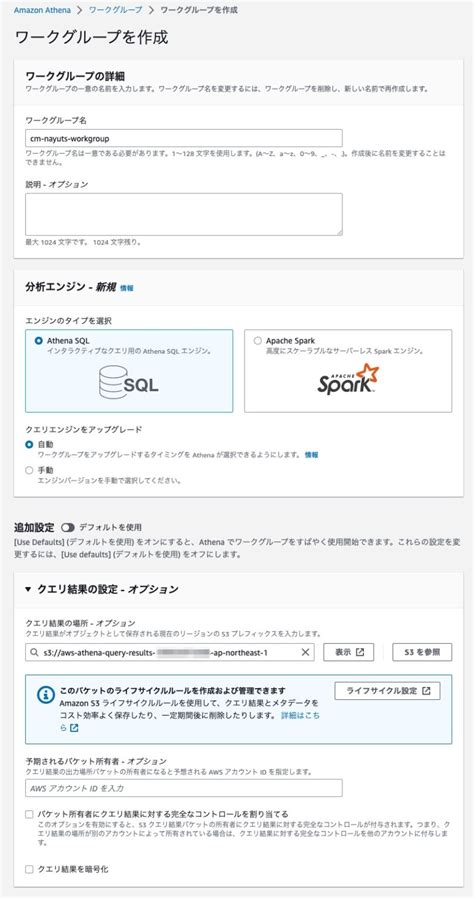 Step Functionsとlambdaからathenaに検索を実行するクラウド構成を、aws Cdk V2で作成してみた