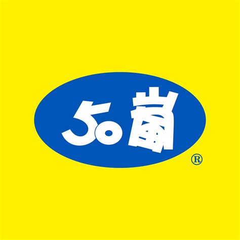 五十嵐