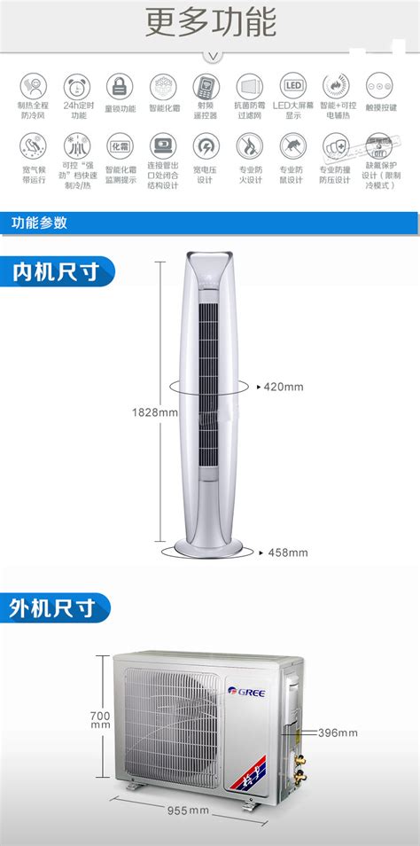 格力空调金贝2匹 空调格力金贝2匹 随意云