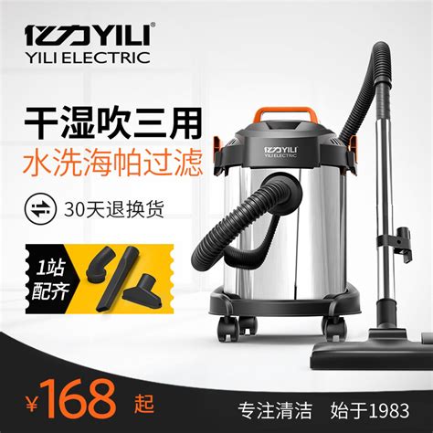 亿力吸尘器家用强力小型手持式超静音大功率干湿吹工业地毯桶式机兔儿萱萱