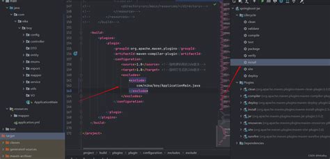 把springboot项目打包成jar给其他springboot项目使用