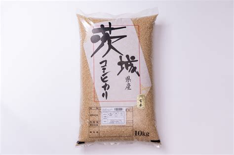 （玄米）茨城コシヒカリ 10kg 株式会社ナカムラ米販