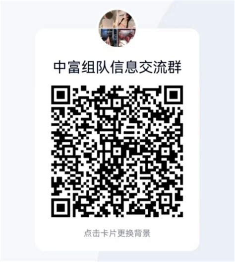 第八届中富青年领袖大赛 业界专业指导！万元奖金等你拿！ 中央财经大学经济学院