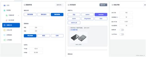 21电赛 智能送药小车视觉数字识别部分详解 Csdn博客