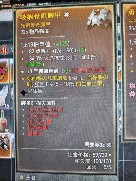 供 15e出太古傀儡衣服 15e出太古功速痛苦手 Nga玩家社区