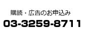 サーモン陸上養殖が着工国内最大級7万ソウルオブジャパン 建設通信新聞Digital