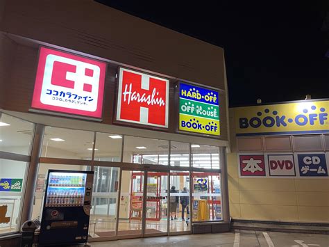 原信ナルス 原信 南万代店 新潟市中央区幸西スーパー Yahooマップ