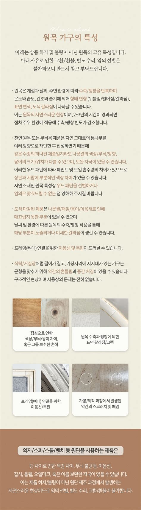 진열장·장식장 엔틱 원목 컵진열대 페투나 슬림 오픈 그릇장 오늘의집 쇼핑