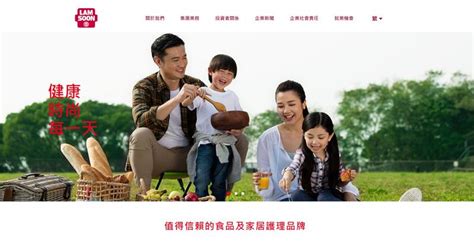 南順半年多賺2倍至129億 中期息013元 1845 20240220 即時財經新聞 明報財經網