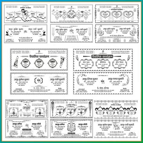 Biodata Format For Marriage Editable Cdr File