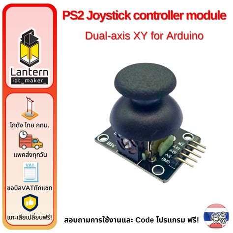3x Ps2 Joystick Controller Module Shopee Thailand