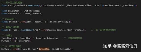 【unity and unreal 卡通渲染】三、碧蓝幻想 verus 人物渲染还原——油腻体引擎 知乎