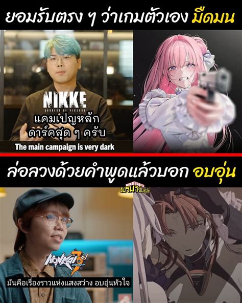 Honkaiimpact3rd Nikke Dorothy Kevin ชมรมวิจัย Honkai