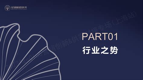 未来社区：康养一体化运营的老旧小区改造服务提升模式丨ageclub