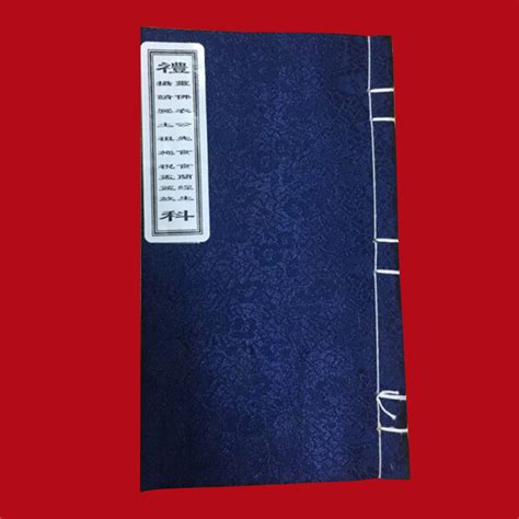 Cúng Vu Lan Song Ngữ Thư Viện Sách