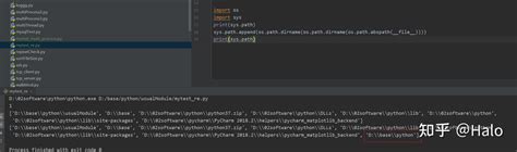 【python】模块导入的路径问题 知乎