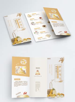 新品奶茶美食宣传三折页模板素材 正版图片400236621 摄图网