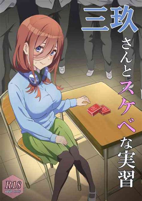Parody Gotoubun No Hanayome The Quintessential Quintuplets Nhentai