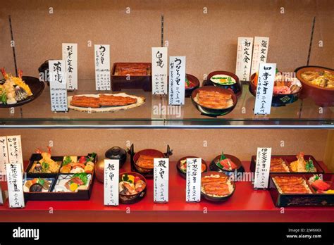 Restaurant Window Display Eel Dishes Tokyo Japan 2 Stock Photo Alamy