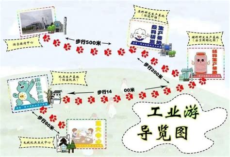 我市恒口毛玩工业旅游基地入选国家工业旅游示范基地 安康市人力资源和社会保障局