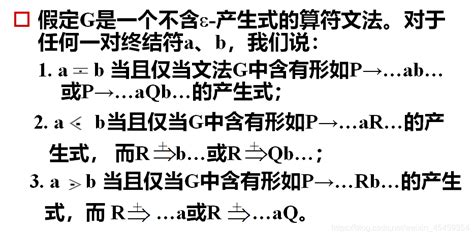 自下而上分析方法 算符优先 lr 0 slr lr 1 lalr大全 lr 1 和lalr 小米枸杞粥的博客 csdn博客