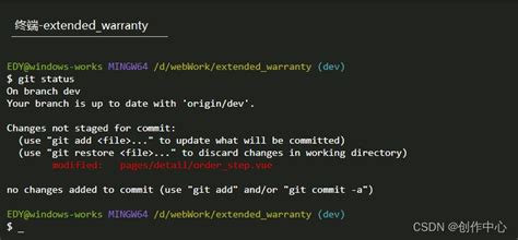 Hbuilderx 配置内置终端为 Gitbash，修改终端主题，亲测好用！hbuider的终端 Csdn博客