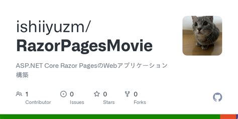 Github Ishiiyuzm Razorpagesmovie Asp Net Core Razor Pages Web