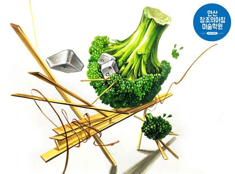 기초디자인자연물그리기 브로콜리 브로콜리 수박 질감