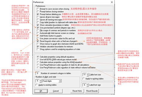 Nist Refprop软件应用简介 知乎