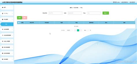 springboot java php node python人机工程与交互体验实验室网站【计算机毕设】 csdn博客